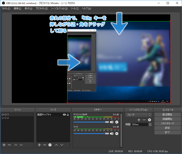 Reflector 3の使い方。生配信でiPhoneの画面をPCに映す方法 - 新・VIPで初心者がゲーム実況するには