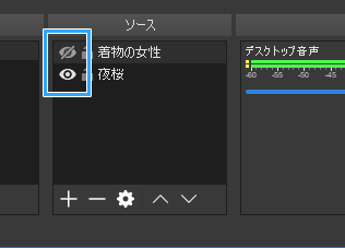 OBS Studioでソースを追加・設定する方法。配信画面を自由にレイアウト - 新・VIPで初心者がゲーム実況するには