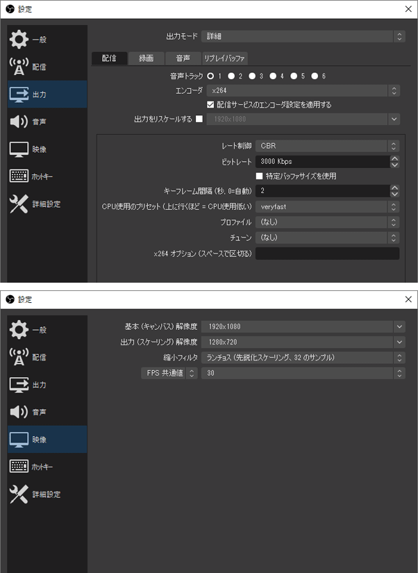 OBS Studioの導入方法と、3分で設定するための簡単なポイント - 新・VIPで初心者がゲーム実況するには